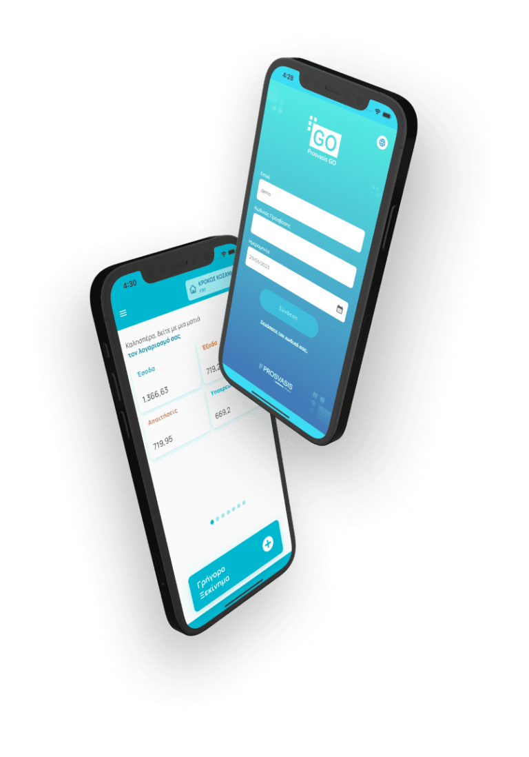 Web & Mobile Hλεκτρονική Τιμολόγηση με το πρόγραμμα Prosvasis GO